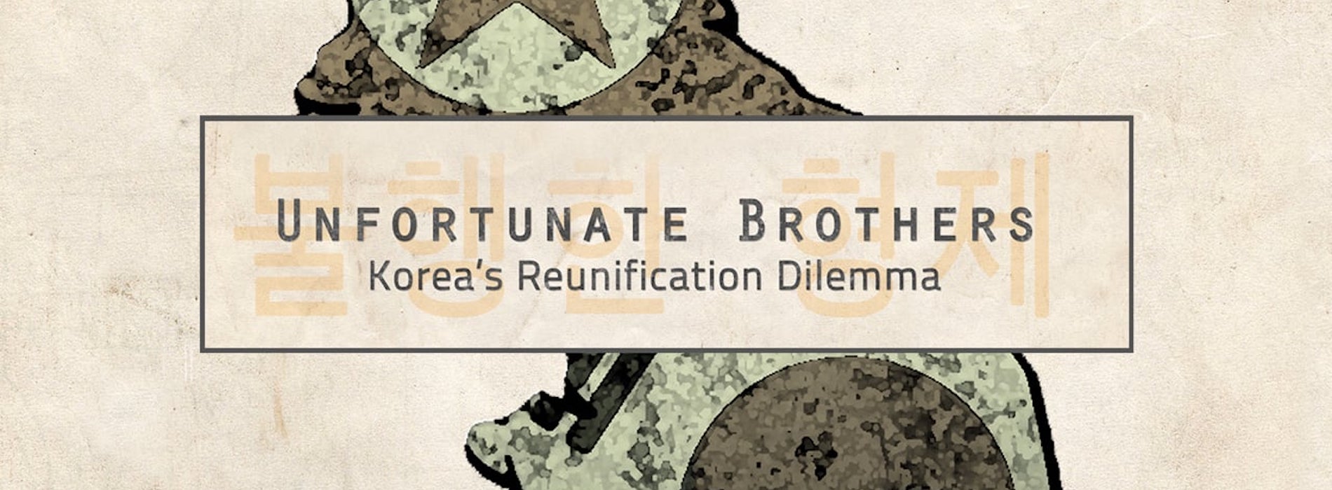 Unfortunate Brothers - Park City Film